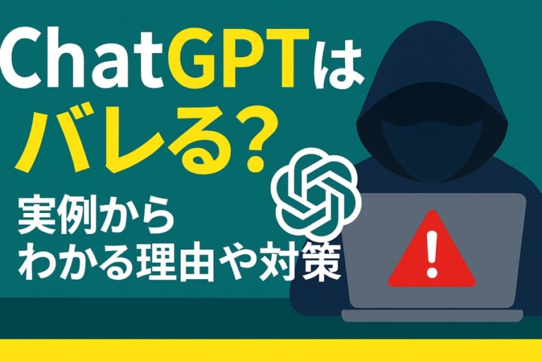 ChatGPTのメモリ機能とは？使い方や削除方法も解説 | Stella DeepTech Lab