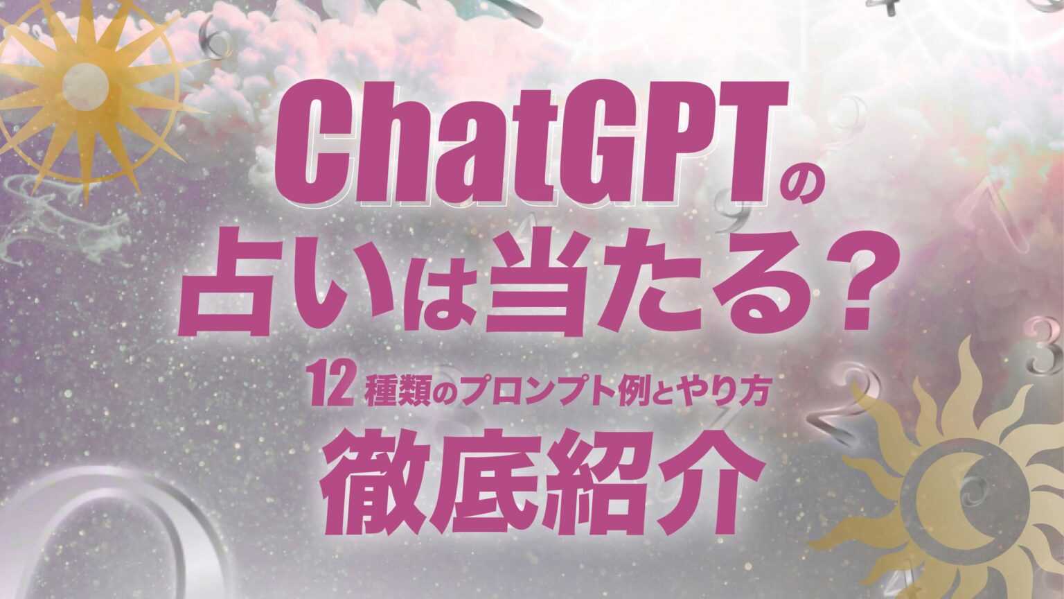 Chatgptとexcelの使い方｜ai関数生成と自動化で業務効率化する方法 Stella Deeptech Lab