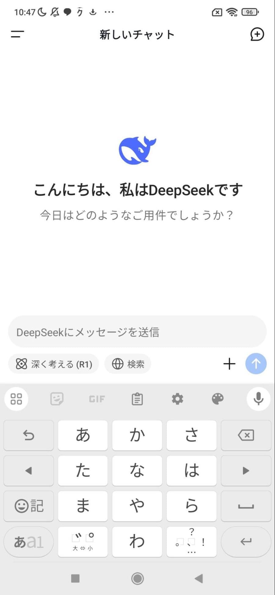 DeepSeekとは？特徴や使い方、ショックといわれた理由を解説 | Stella DeepTech Lab