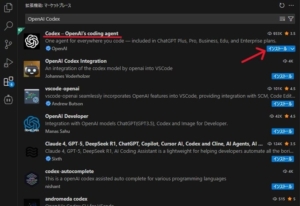 OpenAI Codexとは？CLIの使い方や料金まで徹底解説 | Stella DeepTech Lab