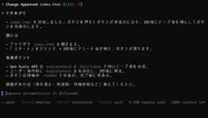 OpenAI Codexとは？CLIの使い方や料金まで徹底解説 | Stella DeepTech Lab