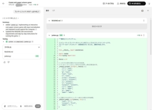 OpenAI Codexとは？CLIの使い方や料金まで徹底解説 | Stella DeepTech Lab
