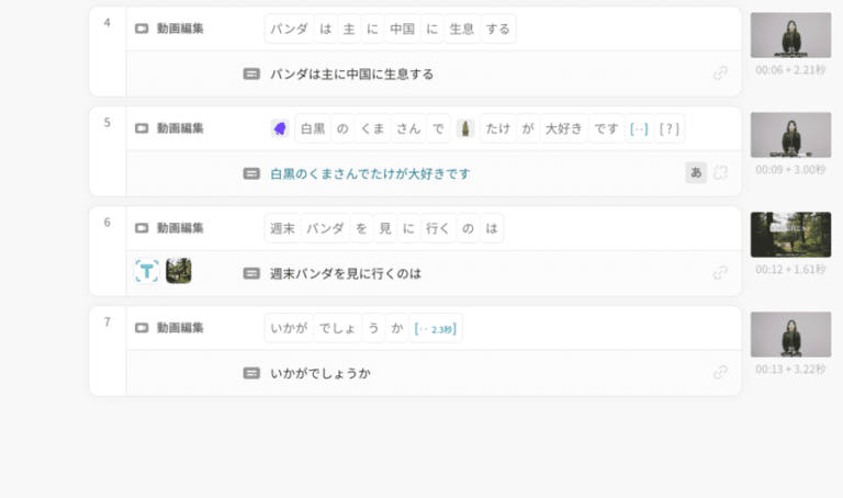 Vrew（ブリュー）を使うのは危険で個人情報を抜かれる？ 利用するべきかどうかを解説 | Stella DeepTech Lab