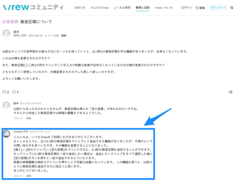 Vrew（ブリュー）を使うのは危険で個人情報を抜かれる？ 利用するべきかどうかを解説 | Stella DeepTech Lab
