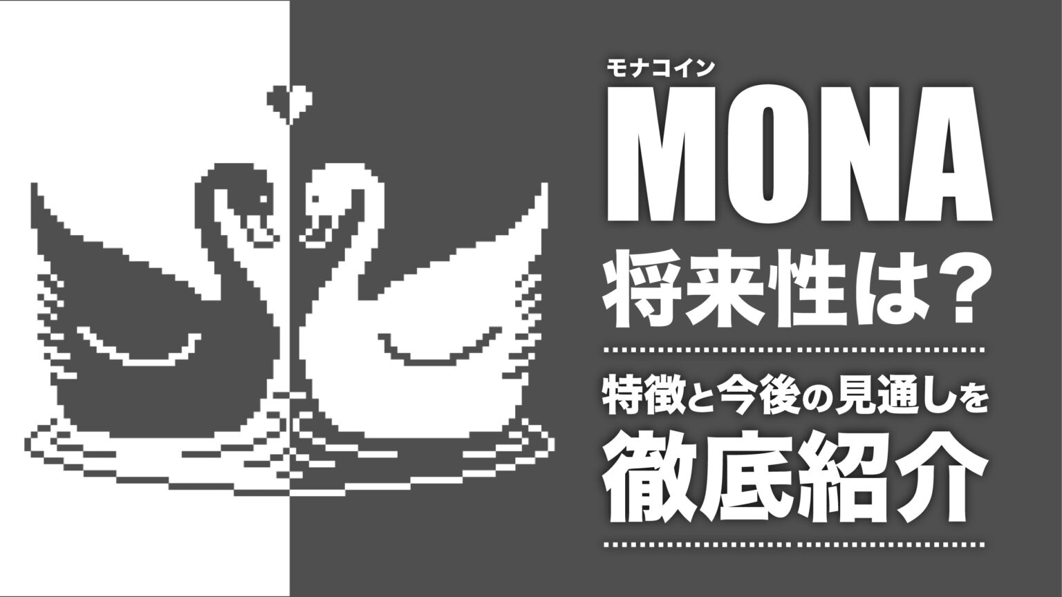 メタバースRium（リアム）とは？始め方を初心者向けに解説 | meta land