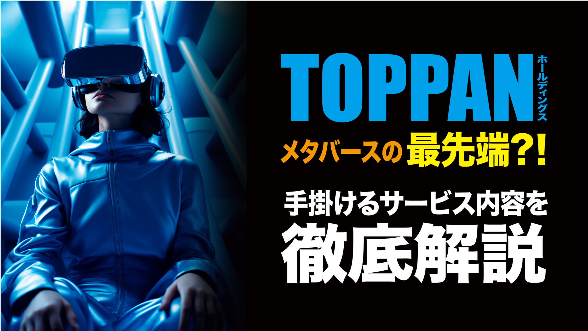 VARK（バーク）の特徴とは？始め方や主な機能の使い方を解説 | meta land