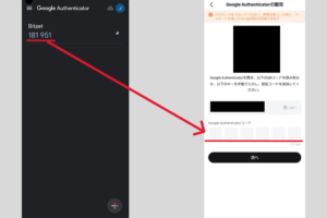 Bitget(ビットゲット)の口座開設・登録方法を徹底解説｜本人確認（KYC）認証からキャンペーン情報も紹介 | meta land
