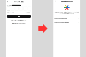 Bitget(ビットゲット)の口座開設・登録方法を徹底解説｜本人確認（KYC）認証からキャンペーン情報も紹介 | meta land