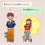 Bondee（ボンディー）とはZ世代に人気のメタバースSNSアプリ！特徴や始め方を紹介 | meta land