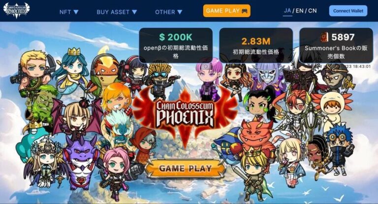 Chain Colosseum Phoenix（チェンコロ）とは？特徴や始め方、稼ぎ方を解説 | meta land