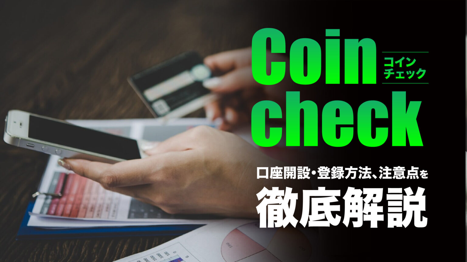 【初心者向け】VRChatとは？始め方や魅力について徹底解説！ | meta land