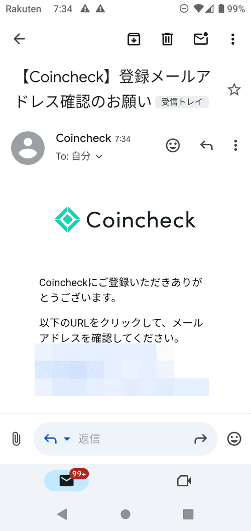 Coincheck（コインチェック）の口座開設方法と特徴を解説！ | meta land