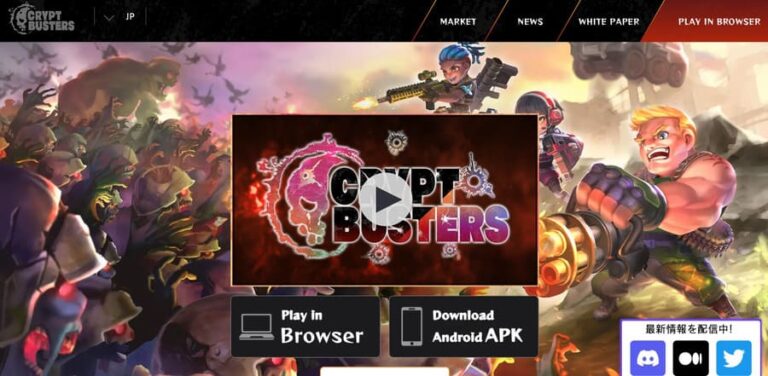 Crypt Busters（クリプトバスターズ）とは？始め方や稼ぎ方を解説 | meta land