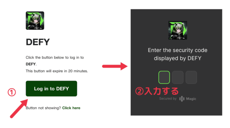 DEFY（ディファイ）とは？始め方や遊び方・稼ぎ方を解説 | meta land