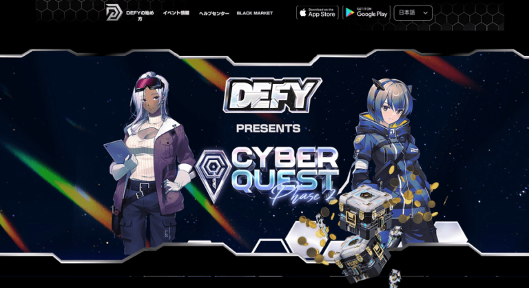 DEFY（ディファイ）とは？始め方や遊び方・稼ぎ方を解説 | meta land