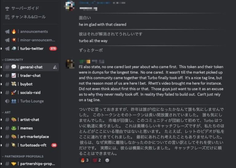 【完全ガイド】Discord(ディスコード)Webブラウザ版の使い方を徹底解説！ | meta land