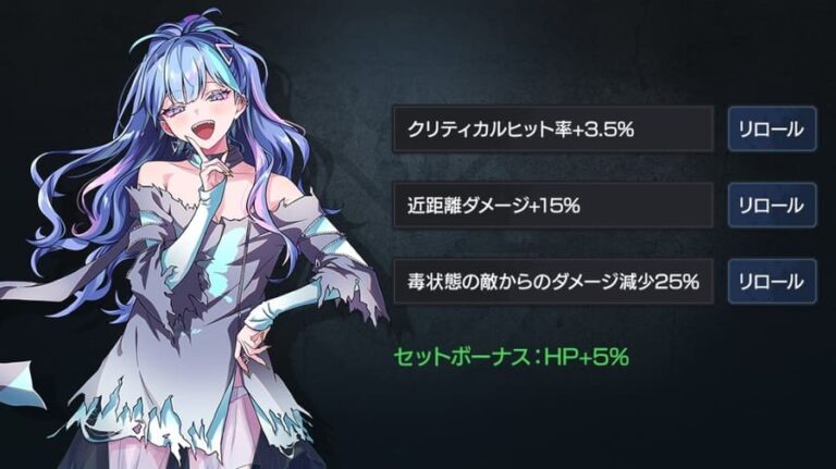 エルゴスム（ERGOSUM）を徹底解説｜基本無料で楽しめる新作ブロックチェーンRPG | meta land