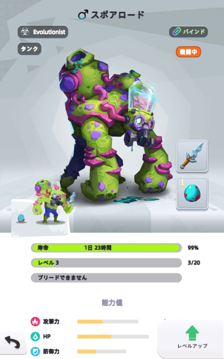 Gas Hero（ガスヒーロー）とは？STEPN開発元のゲームの特徴や稼ぎ方を解説 | meta land