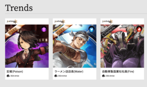 PlayMining（プレイマイニング）とは？ゲームの始め方・稼ぎ方を紹介！ | meta land