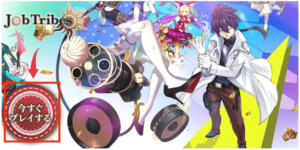 PlayMining（プレイマイニング）とは？ゲームの始め方・稼ぎ方を紹介！ | meta land