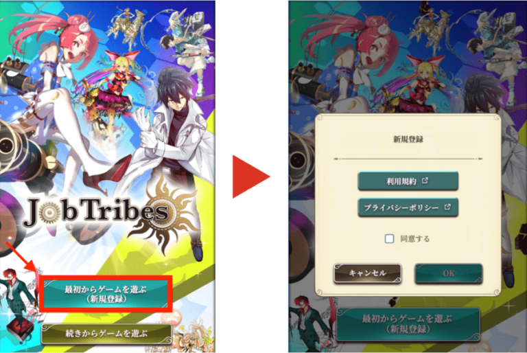 JobTribes(ジョブトライブス)とは？始め方や稼ぎ方、攻略法を解説 | meta land