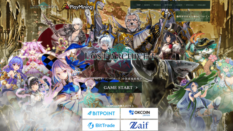 PlayMining（プレイマイニング）とは？ゲームの始め方・稼ぎ方を紹介！ | meta land