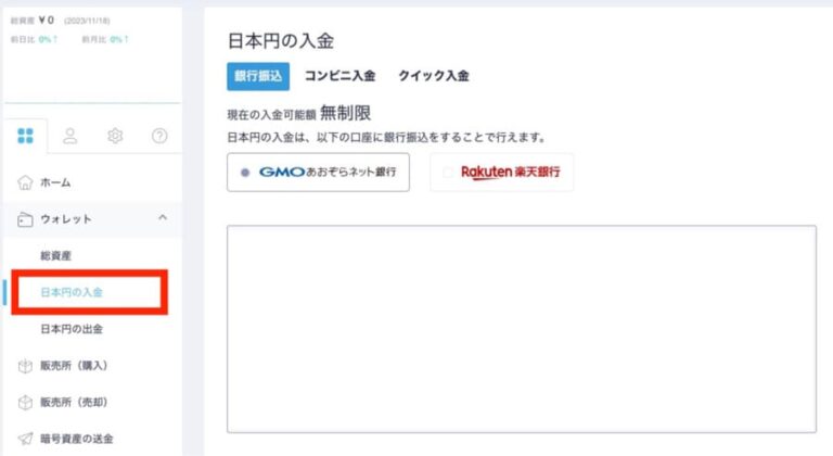 仮想通貨IMX（Immutable X）とは？特徴と購入方法を解説！ | meta land