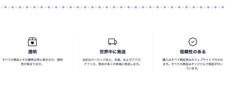JemLitが提供する新時代のミステリーボックスとは？新しい形のショッピングを体験してみよう | meta land