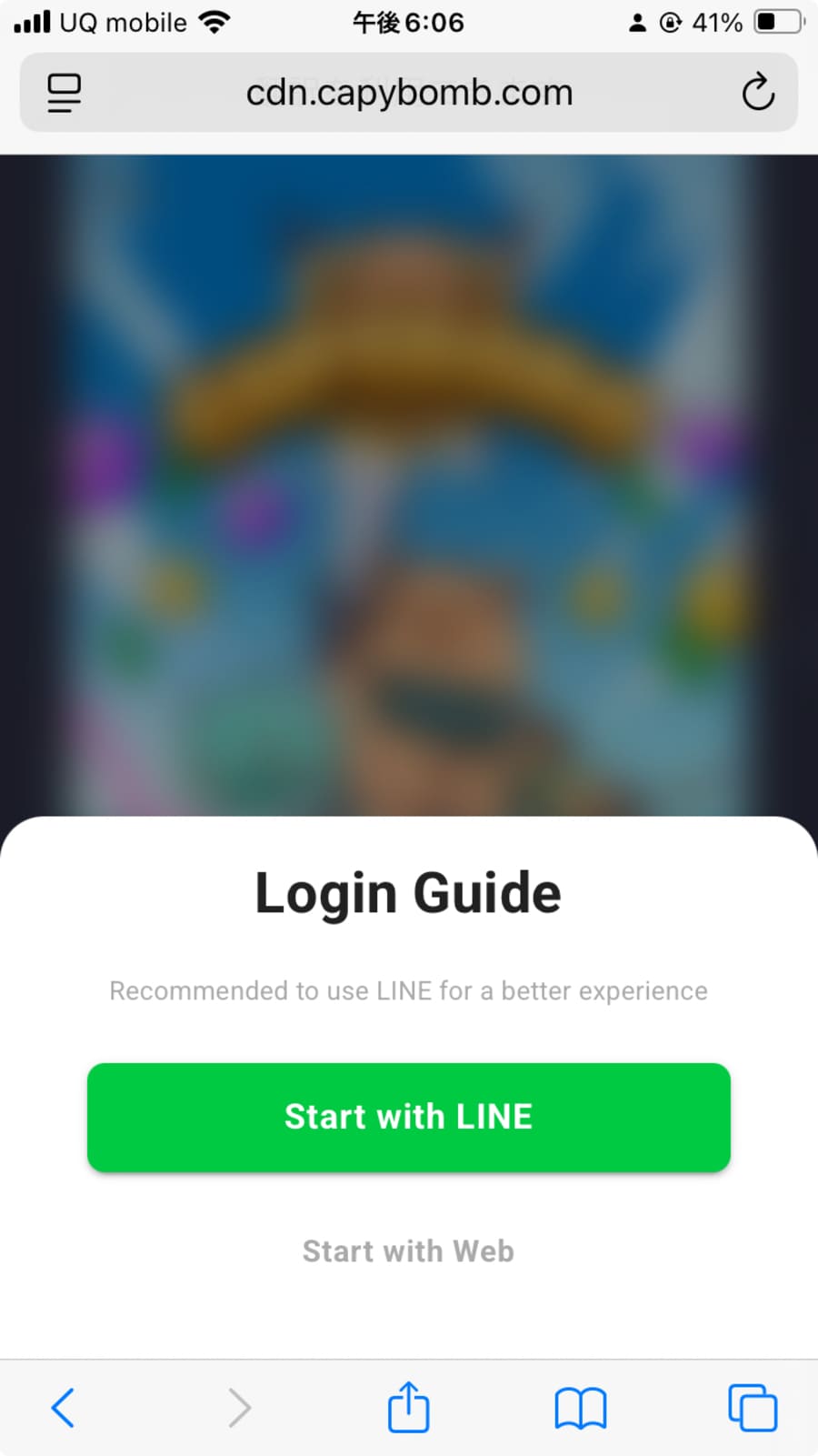 Line Mini DApp（ラインミニダップ）とはどのようなサービス？一般ユーザーと企業の視点から解説！ | meta land