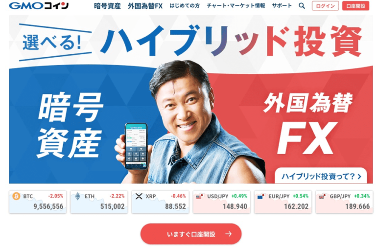 Matr1x FIRE(マトリックスファイア)とは？特徴や始め方、遊び方を解説！ | meta land