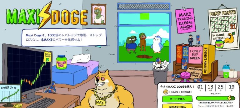 Maxi Doge（$MAXI）の買い方・購入方法を徹底解説｜3ステップ | meta land