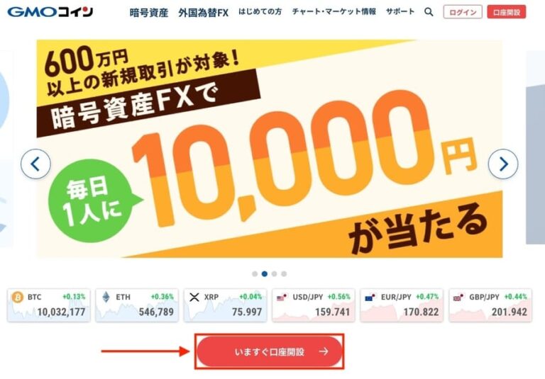 MetaCene(メタシーン)とは？NFTゲームの特徴や始め方、稼ぎ方を解説 | meta land