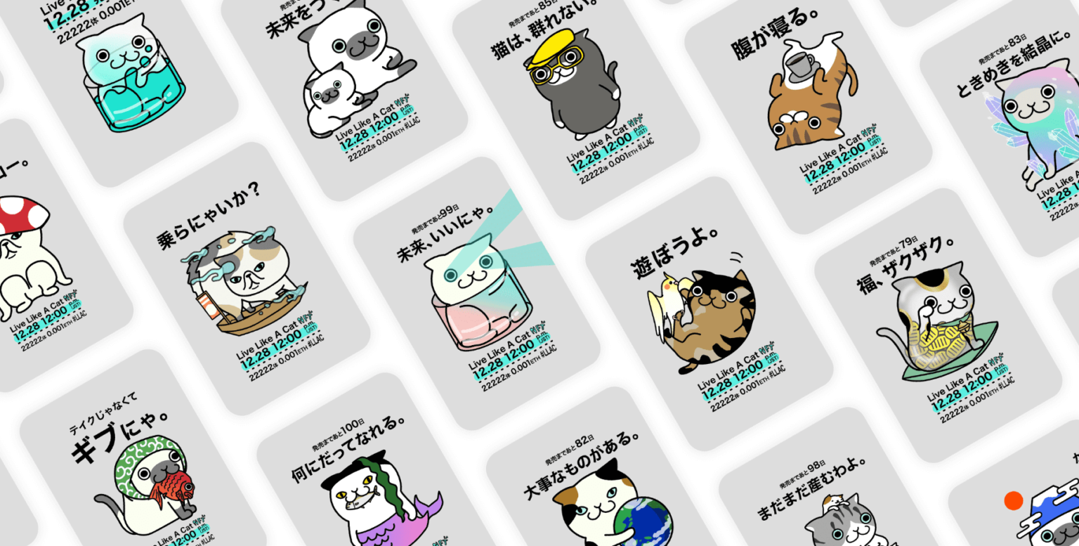 【最新】日本人による人気NFTアート14選！有名作品から購入方法まで徹底解説 | meta land