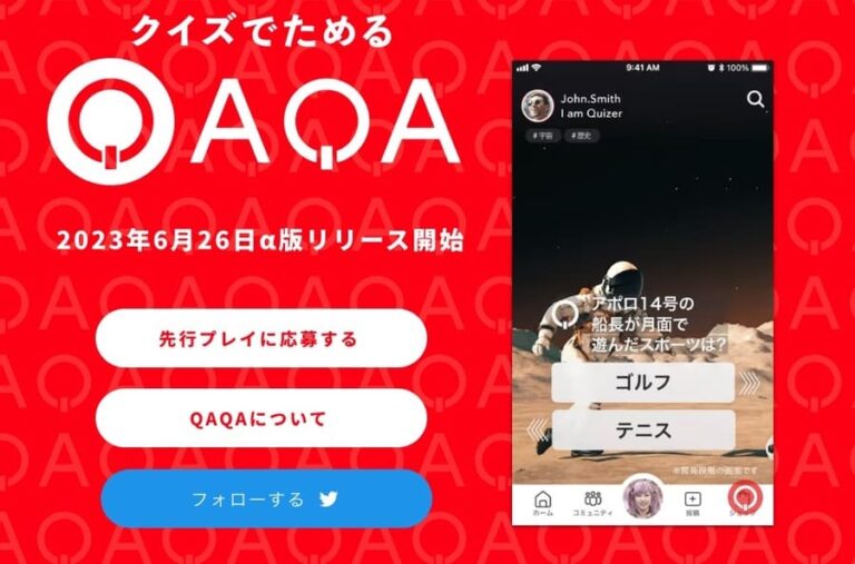 【Oasys Special Eventレポート】新作ブロックチェーンゲーム10作品を紹介 | meta land