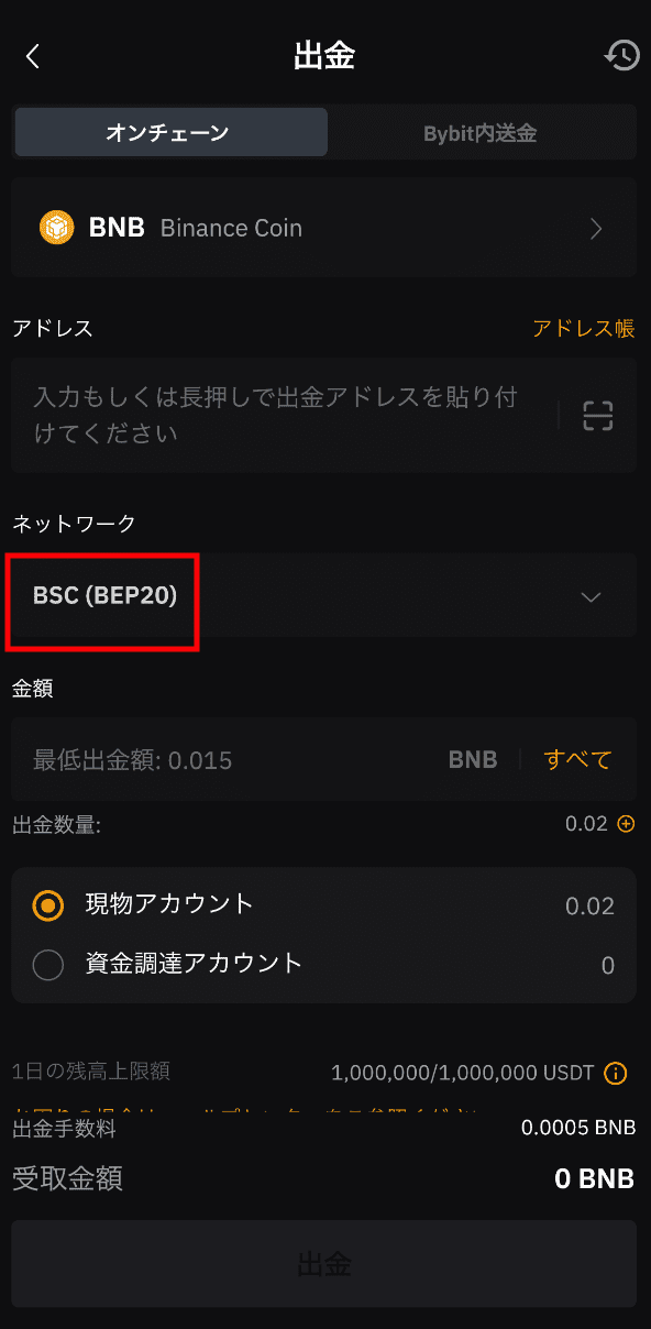 【スマホアプリ版】PancakeSwap（パンケーキ・スワップ）完全ガイド！v3やPancake Protectorsの使い方も解説 ...
