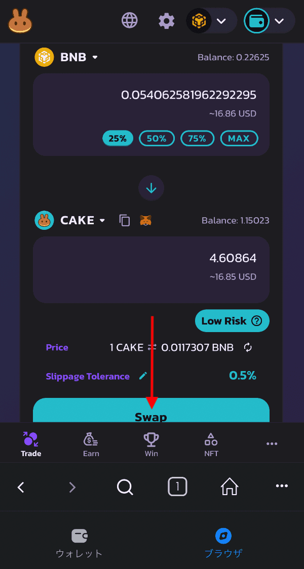 【スマホアプリ版】PancakeSwap（パンケーキ・スワップ）完全ガイド！v3やPancake Protectorsの使い方も解説 ...