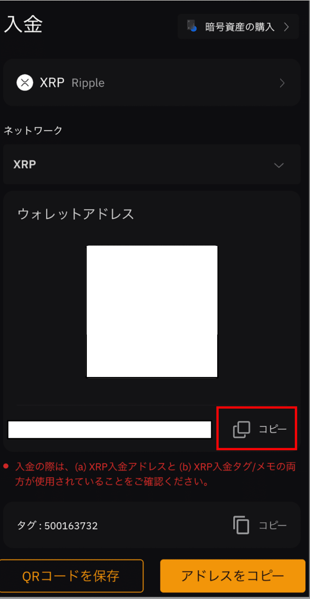 【スマホアプリ版】PancakeSwap（パンケーキ・スワップ）完全ガイド！v3やPancake Protectorsの使い方も解説 ...