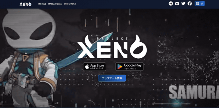 PROJECT XENO（プロジェクトゼノ）とは？始め方や稼ぎ方を解説 | meta land