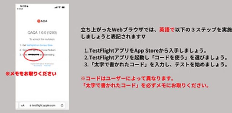 QAQA（カカ）とは？特徴や始め方を詳しく解説 | meta land