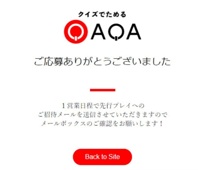 QAQA（カカ）とは？特徴や始め方を詳しく解説 | meta land