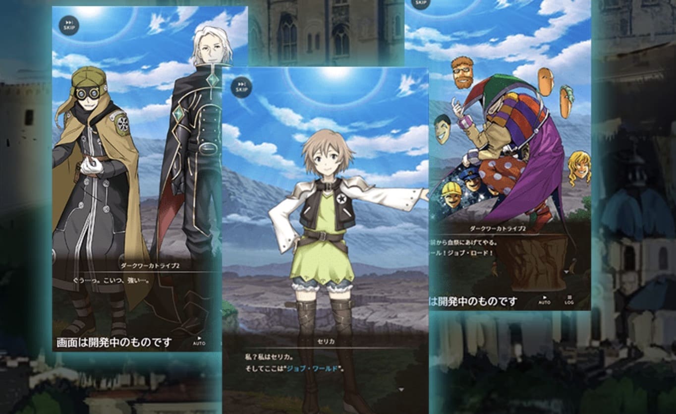 JobTribes(ジョブトライブス)とは？始め方や稼ぎ方、攻略法を解説 | meta land