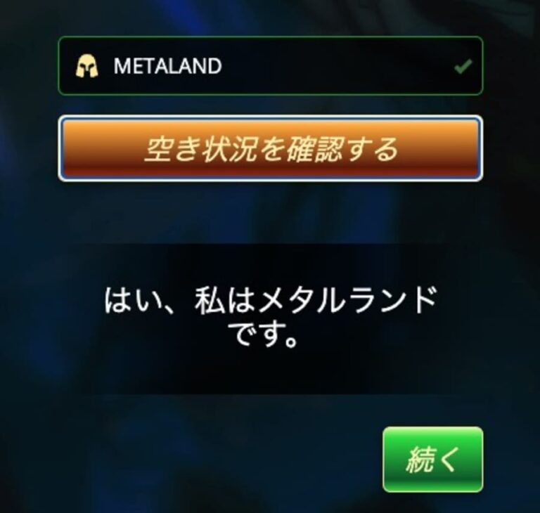 Splinterlands（スプリンターランド）とは？始め方や稼ぎ方、攻略法を解説 | meta land