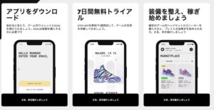 StepApp（ステップアップ）の攻略法｜始め方や遊び方などをわかりやすく解説 | meta land