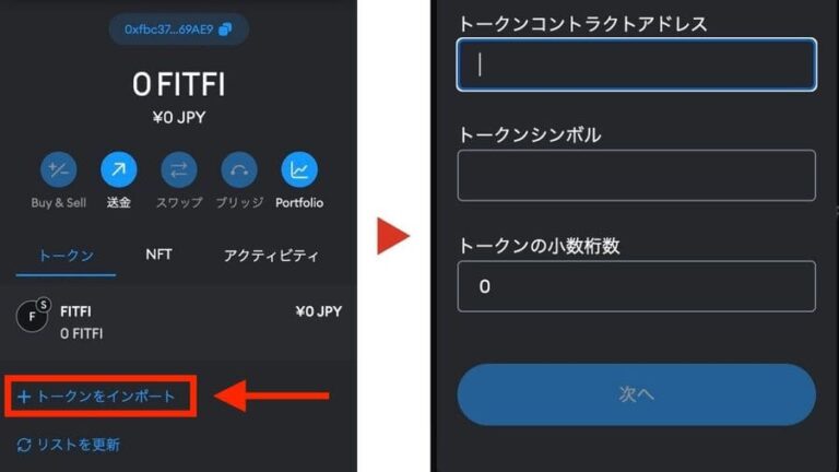 StepApp（ステップアップ）の攻略法｜始め方や遊び方などをわかりやすく解説 | meta land