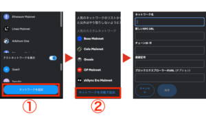 StepApp（ステップアップ）の攻略法｜始め方や遊び方などをわかりやすく解説 | meta land