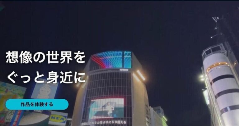 メタバースを作成・配信できるSTYLY（スタイリー）の始め方・使い方を解説 | meta land