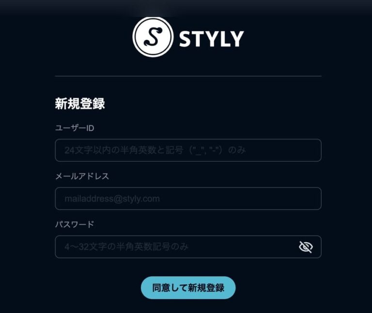 メタバースを作成・配信できるSTYLY（スタイリー）の始め方・使い方を解説 | meta land