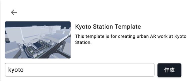 メタバースを作成・配信できるSTYLY（スタイリー）の始め方・使い方を解説 | meta land