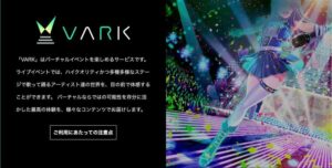 VARK（バーク）の特徴とは？始め方や主な機能の使い方を解説 | meta land