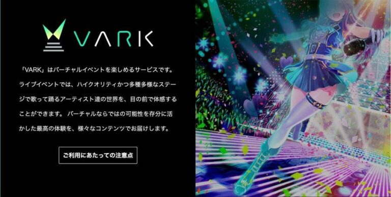 VARK（バーク）の特徴とは？始め方や主な機能の使い方を解説 | meta land